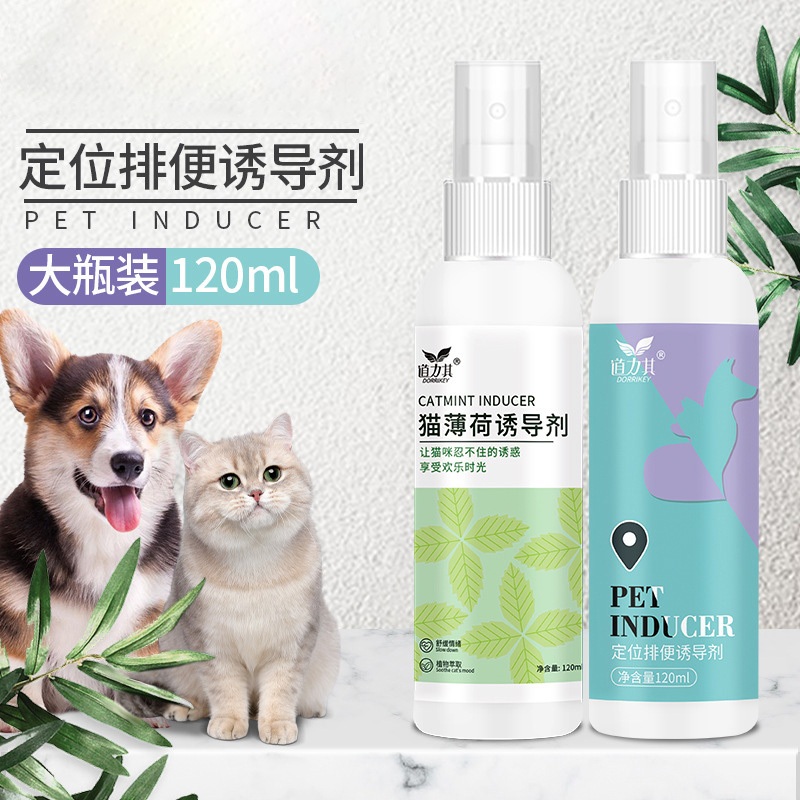 Pet defecation inducer 120ml dog and cat toilet inducer urine and feces ...