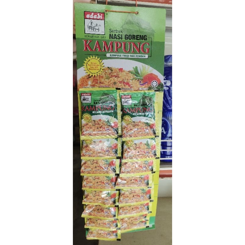 SERBUK NASI GORENG KAMPUNG ADABI SATU PAPAN HARGA BORONG | Shopee Malaysia