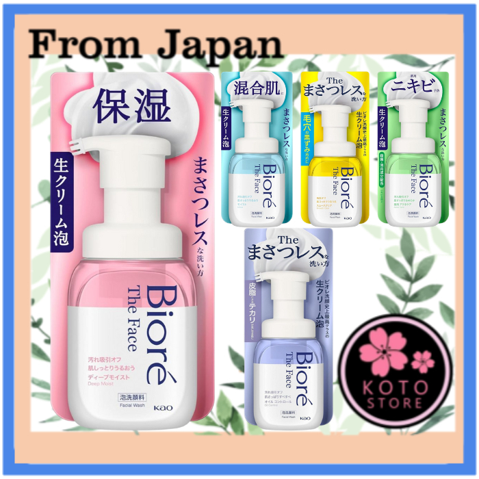 Kao Biore The Face 200ml Facial Wash - Moist/ Deep Moist/ Oil control ...