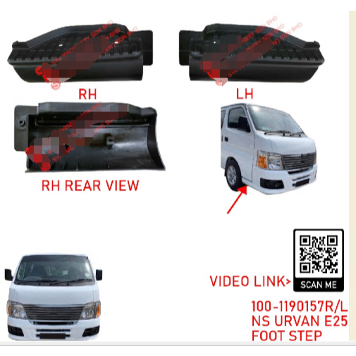 NISSAN URVAN E25 FOOT STEP | Shopee Malaysia
