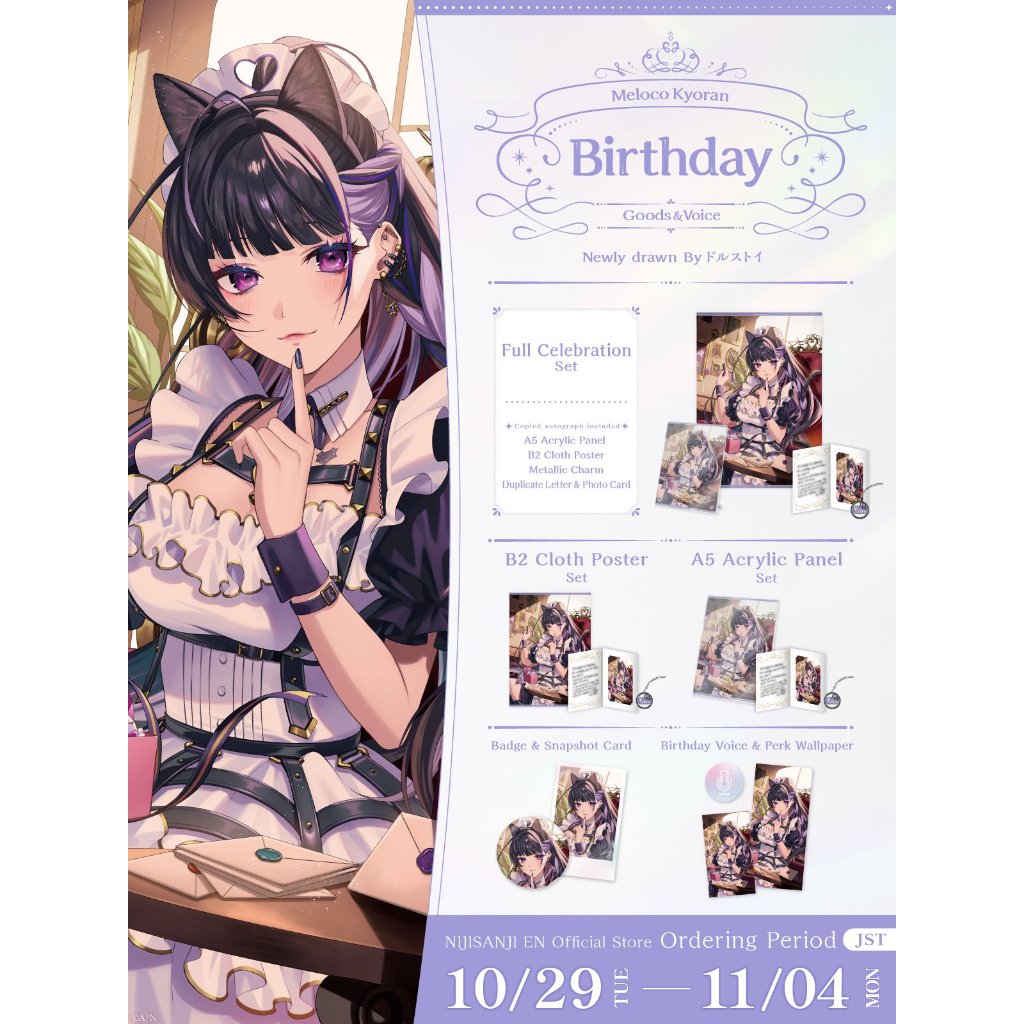 (Pre-o) Nijisanji Meloco Kyoran Birthday Goods 2024 / 彩虹社 狂蘭 メロコ 生日紀念套組2024 | Shopee Malaysia