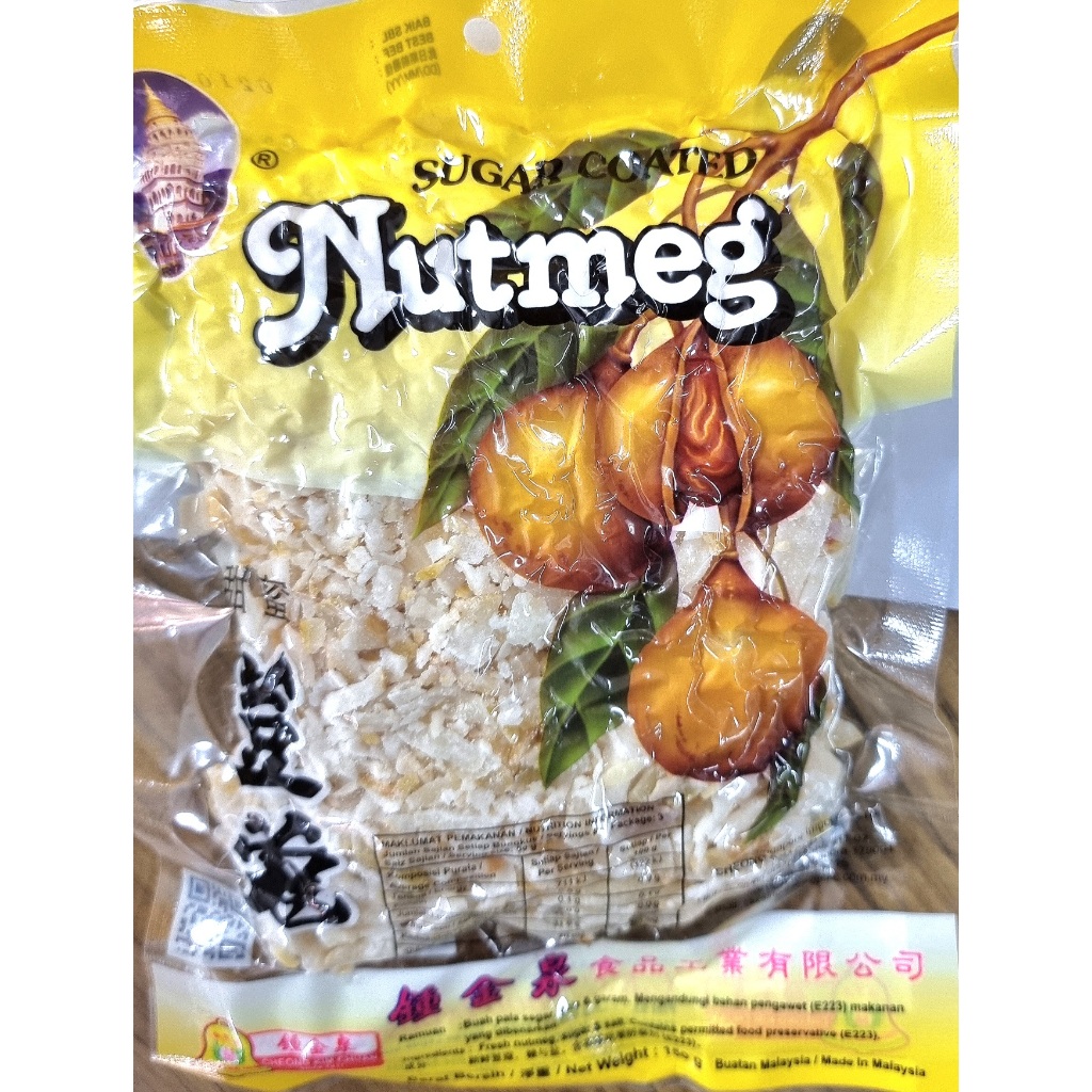 CHEONG KIM CHUAN Nutmeg Slices (Shredded), Sugar Coated (2 packets ...