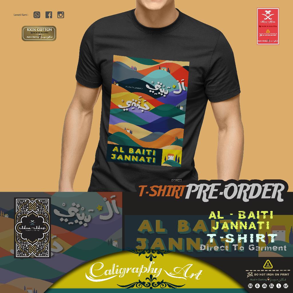 T-Shirt DTG - AL-BAITI JANNATI (Jawi Series) | Shopee Malaysia