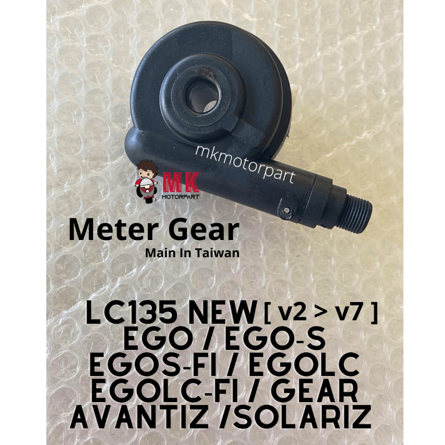 METER GEAR Yamaha LC135 NEW V2-V7 / EGO / EGOS / EGOSFI / EGOLC / EGOLCFI / GEAR / AVANTIZ ...