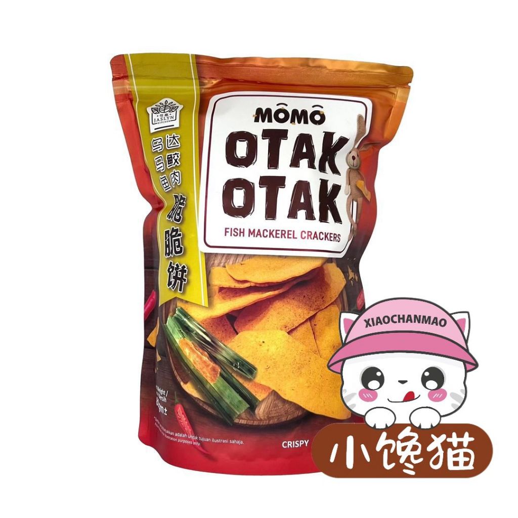 MOMO OTAK OTAK FISH MACKEREL CRACKERS 80G | Shopee Malaysia