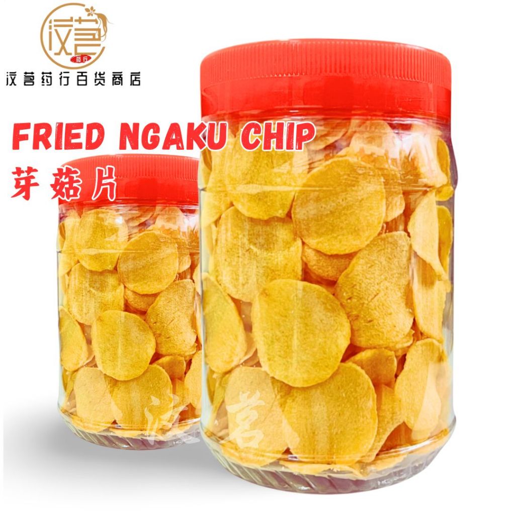 Kerepek Ngaku Snack 年饼炸芽菇片 芽菇饼 Fried Ngaku Chip Arrowhead Chips 220G ...