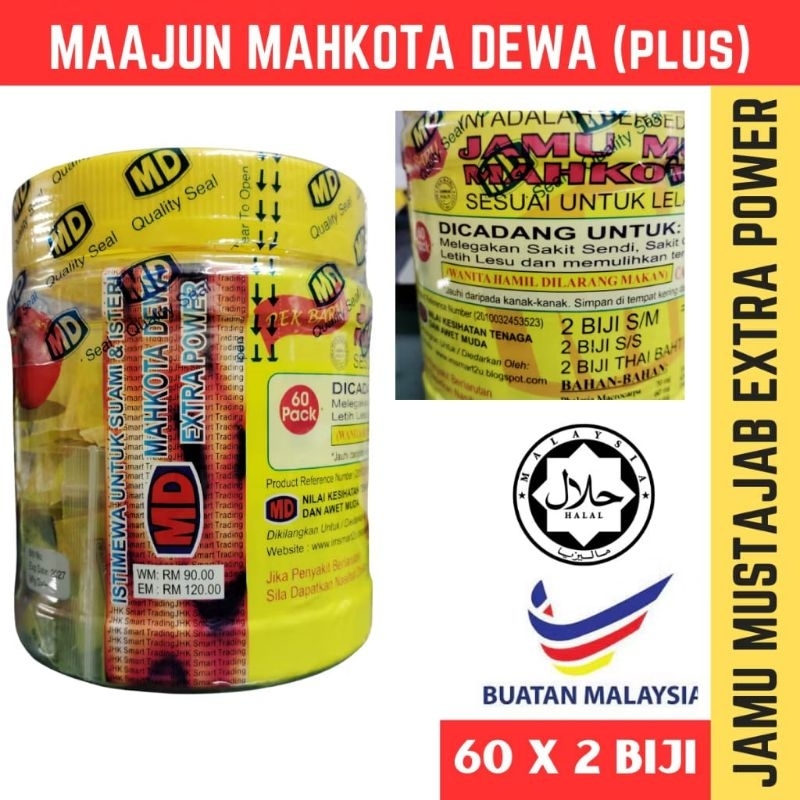 Maajun Buah Mahkota Dewa 120 biji MD Maajun Mahkota Dewa Mustajab ...