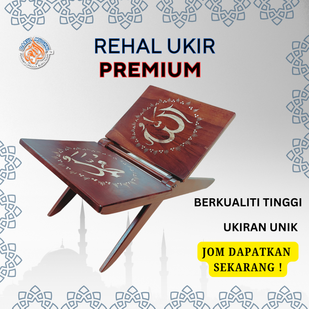 Rehal - REHAL KAYU JATI UKIR ALLAH MUHAMMAD - Saiz M & L - Rehal ...