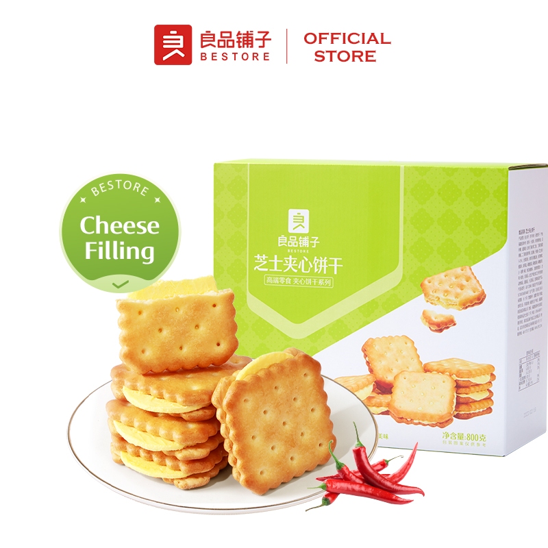 【良品铺子】Bestore Cheese Sandwich Biscuits (8.8g×90pcs) 芝士夹心饼干 Cookies 芝士饼干 ...