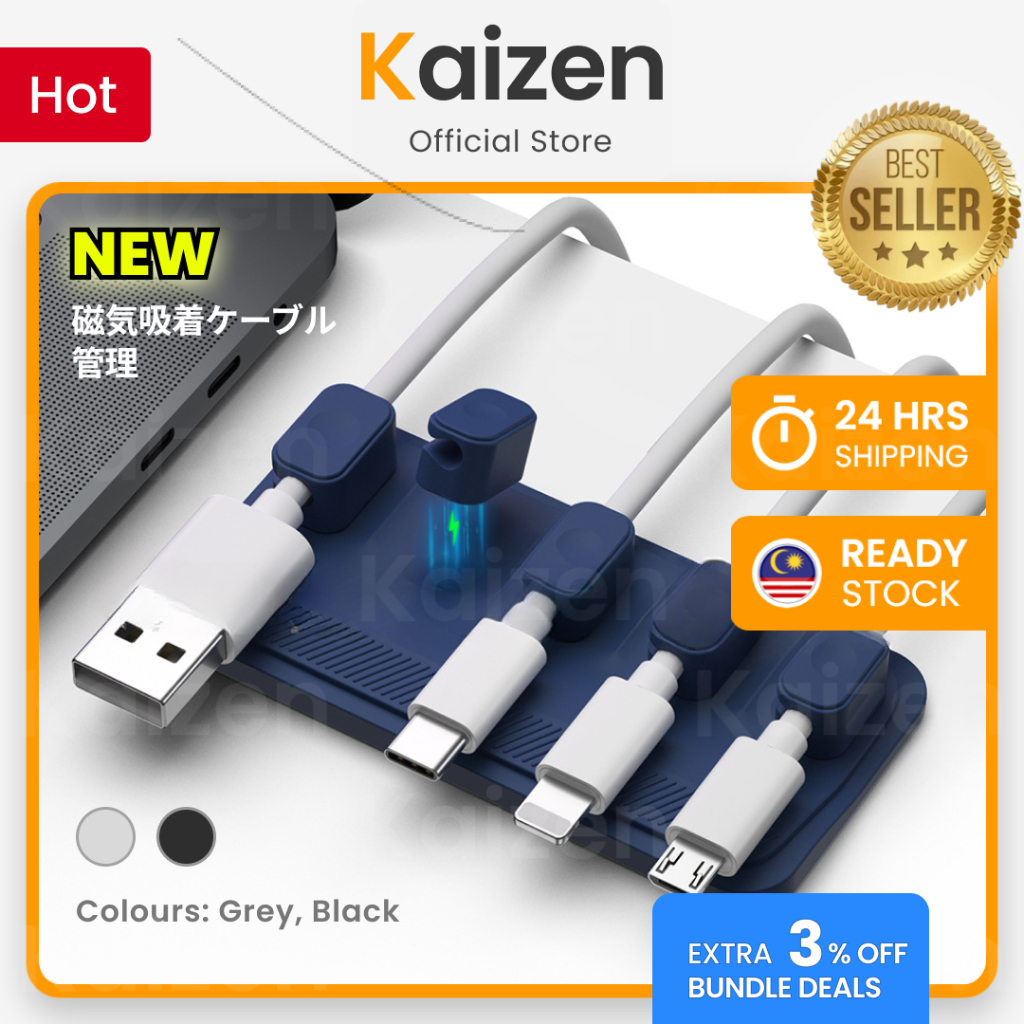 Magnetic Cable Organizer Management Wire USB TypeC Lightning Charging ...
