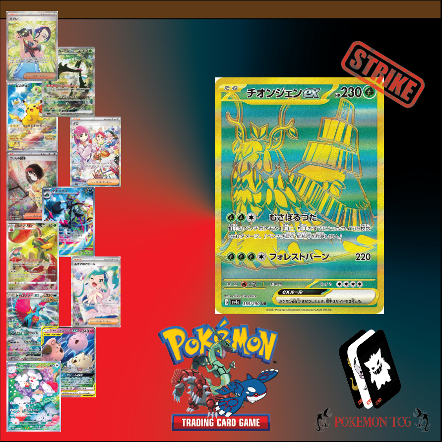 Wo-Chien EX UR 355/190 SV4a Shiny Treasure ex Pokemon Japan | Shopee Malaysia