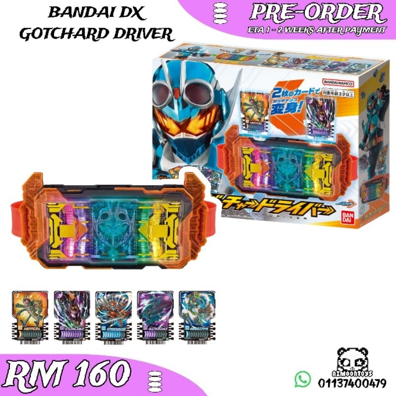 PREORDER Bandai DX GotchaDriver Gotcha Driver Kamen Rider Gotchard ...