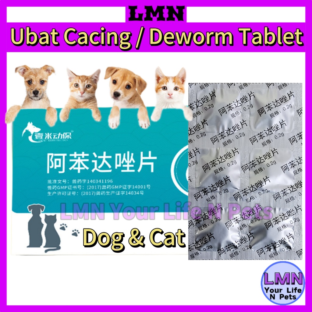 Ubat Cacing Kucing Pet Deworm Tablet Pet Cat Dog Deworm Tablet Pet 宠物 ...