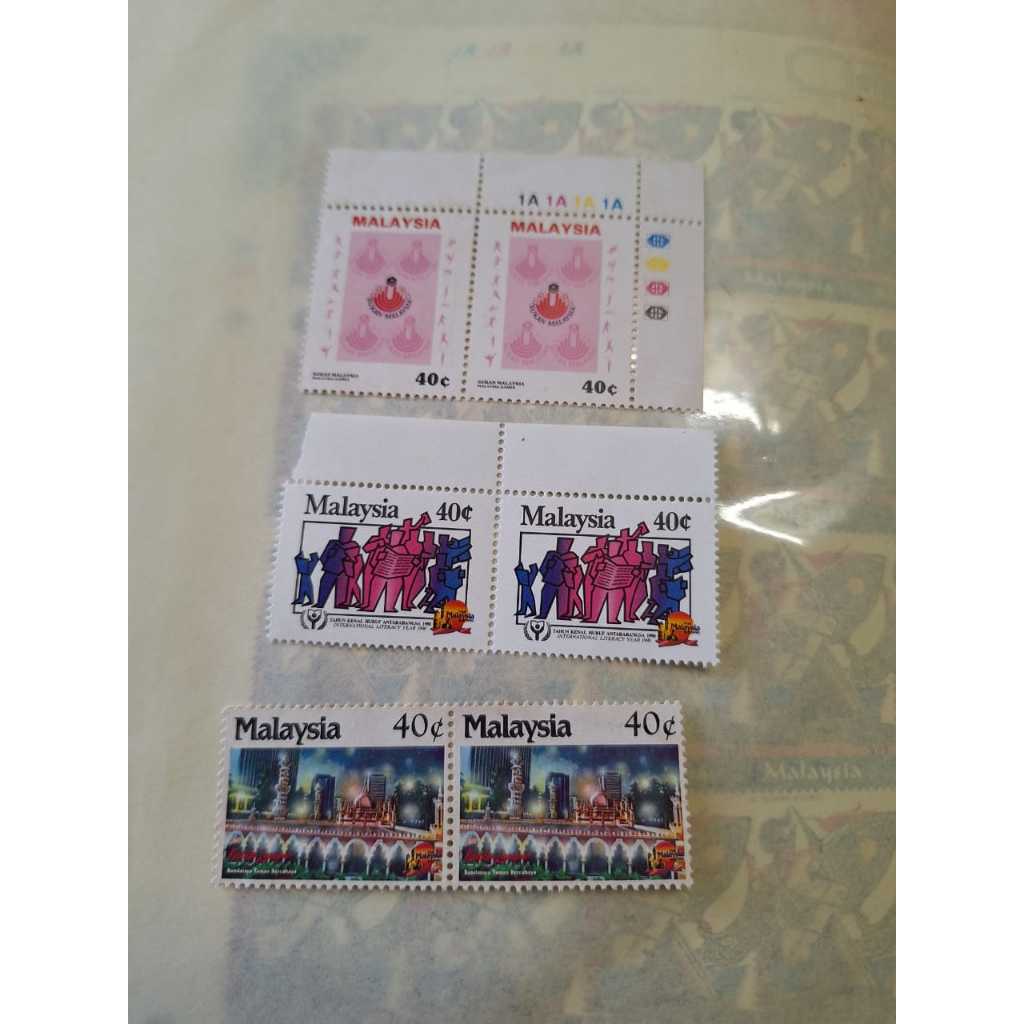 Old 1980s/90s 40Sen 40c 40cents Postage Stamp Mint Setem Pos Lama Zaman ...