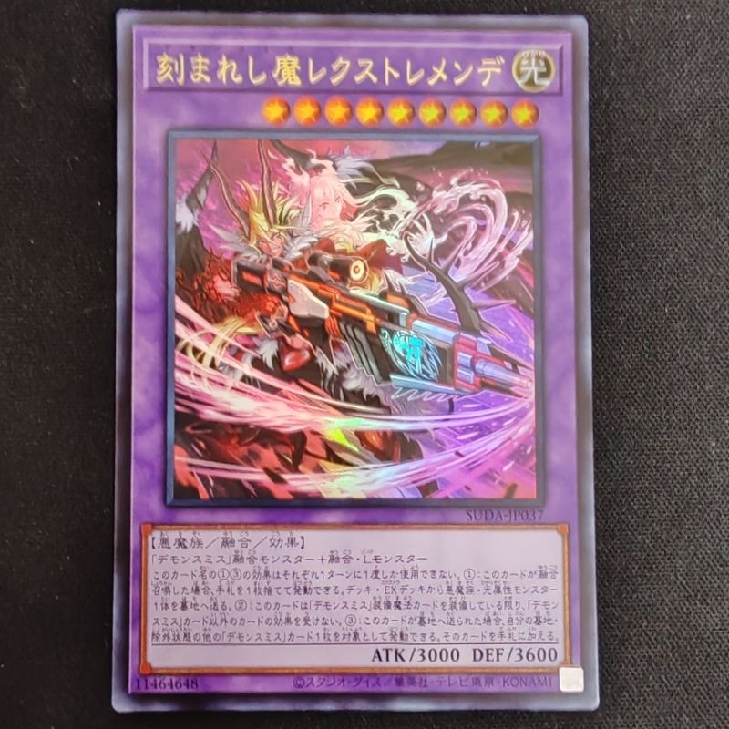 YUGIOH Suda-JP037 Fiendsmith's Rex Tremendae[UTR/UR/SER] | Shopee Malaysia