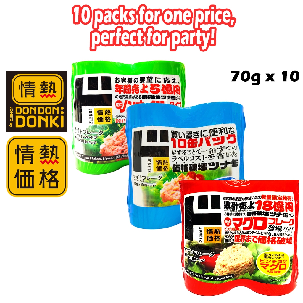 [DONKI] Jonetsu Kakaku Halal Canned Tuna 10 Cans x 70g | Shopee Malaysia