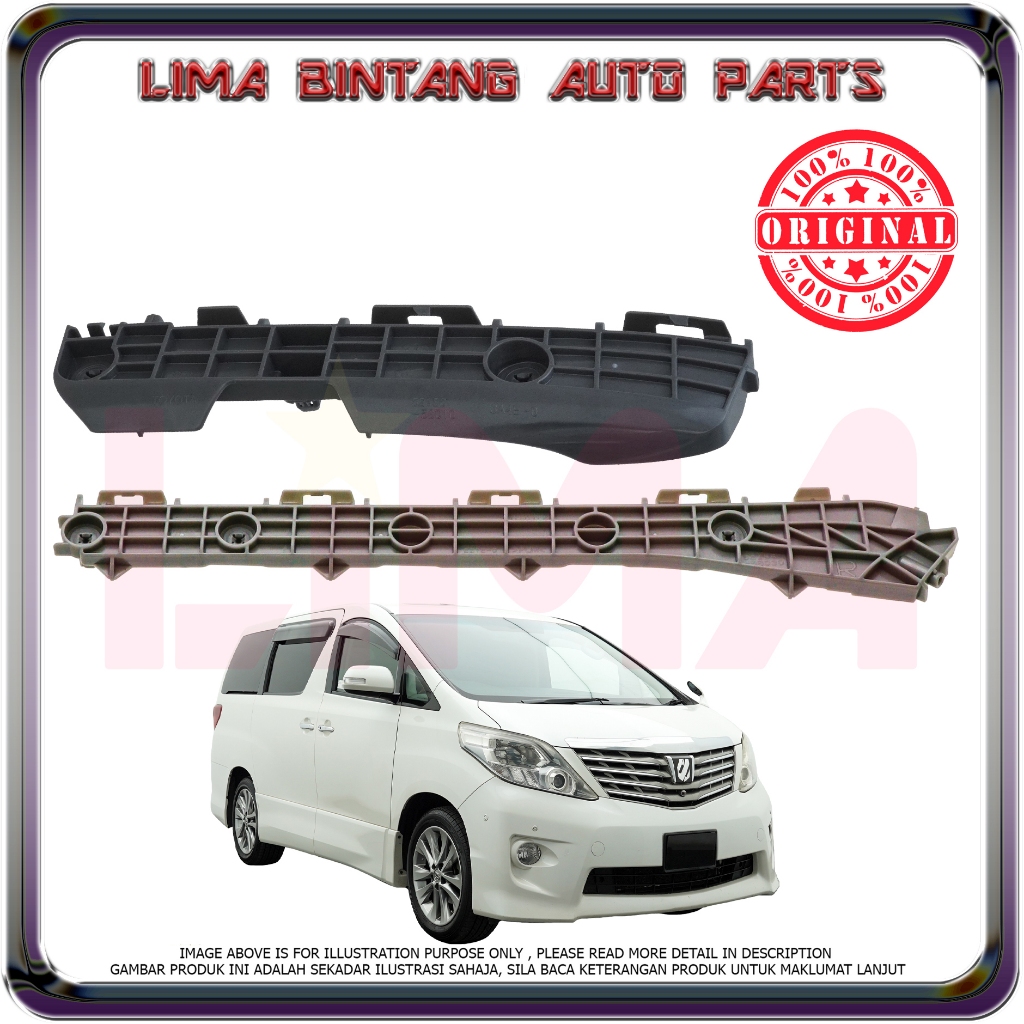 Toyota Alphard ANH20 Rear Bumper Bracket Spacer Right / Left *Original ...
