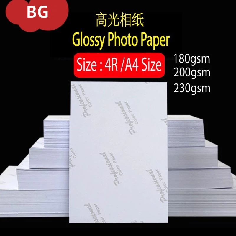 CUYI RC Glossy Photo Paper 260gsm 3R | 4R | 5R | A4 Size Resin Coated ...