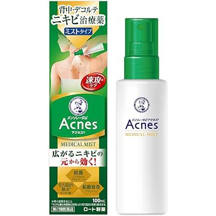 [JAPAN] Mentholatum Acne Spray Mist for body for back 100ml | Shopee ...
