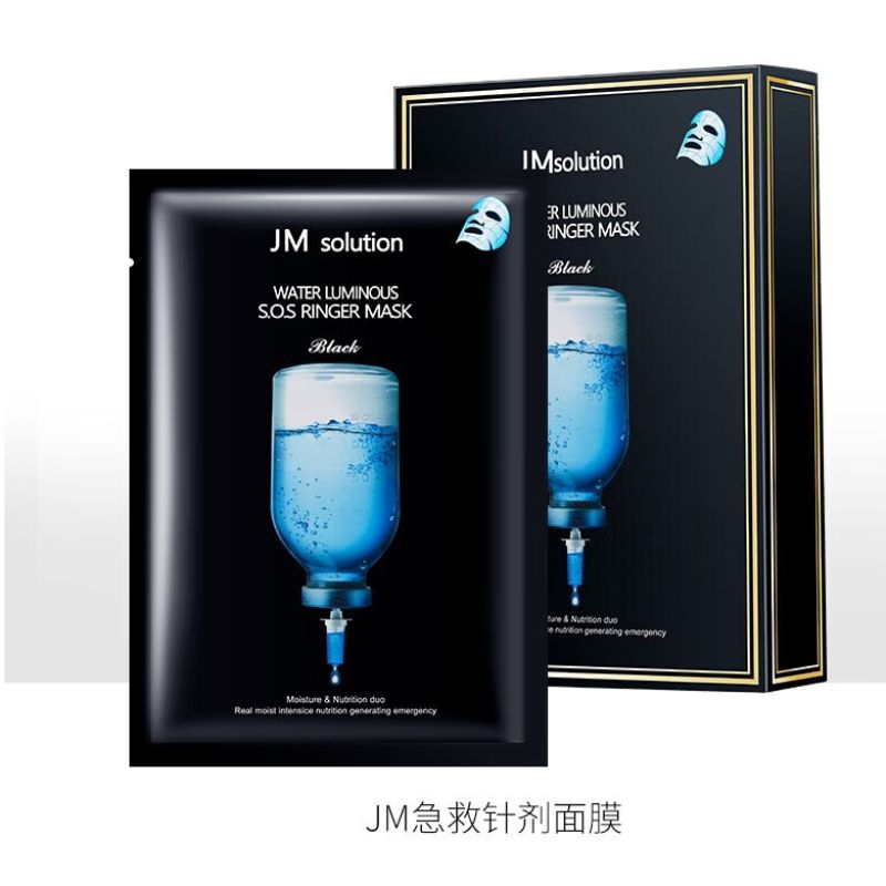 💥💥Authentic Guarantee💥💥 Korean JMsolution JM Mask Deep Water First Aid ...