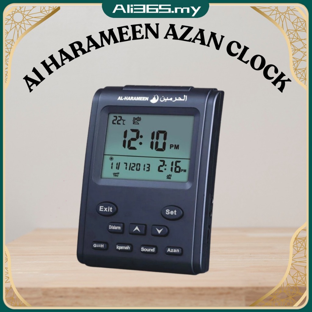 KL Stock Al-Harameen Muslim Pray Azan Clock Islam Jam Arab Komputer ...