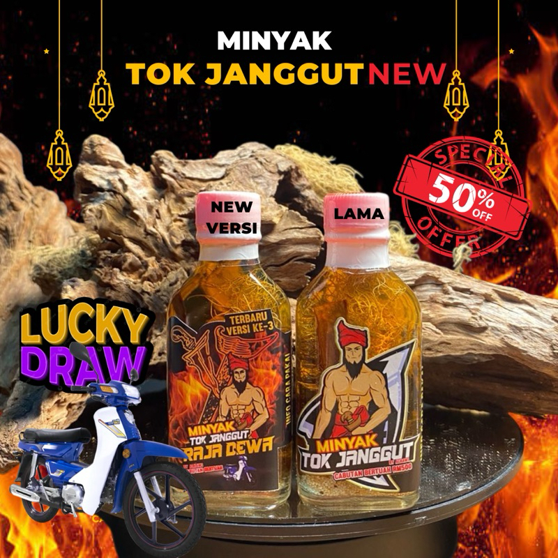 Minyak Tok janggut raja dewa original hq | Shopee Malaysia