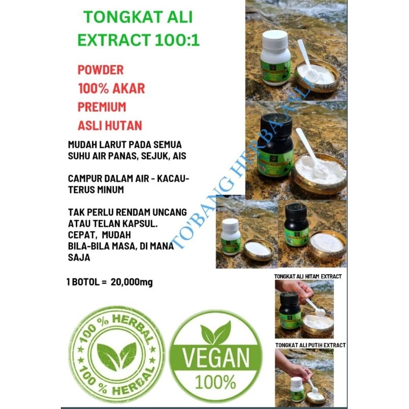 TONGKAT ALI POWER 100:1 HITAM, PUTIH PREMIUM 100% AKAR ASLI HUTAN ...