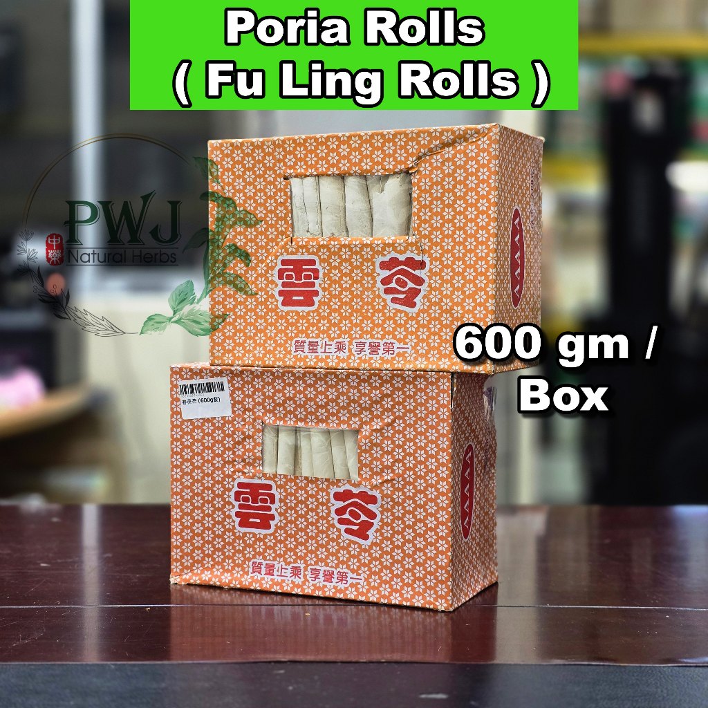 Poria Rolls ( Fu Ling Rolls ) 卷茯苓 (600gm/Box) | Shopee Malaysia