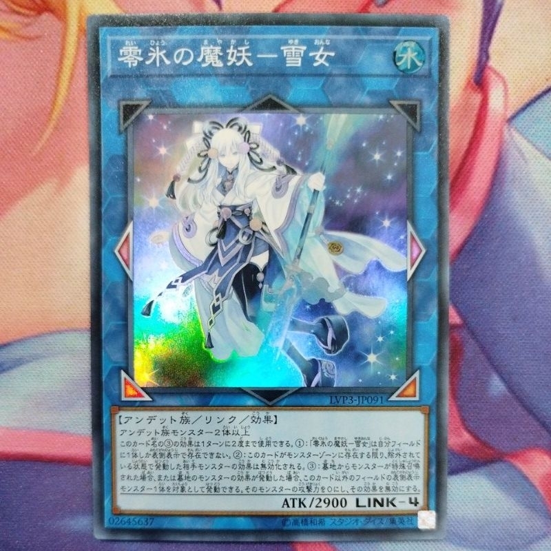 YUGIOH LVP3-JP091 Yuki-Onna, the Absolute Zero Mayakashi (SR) | Shopee Malaysia