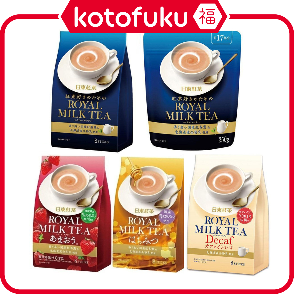 Nitto Tea Royal Milk Instant Tea - Strawberry/Honey/Decaf | Shopee Malaysia