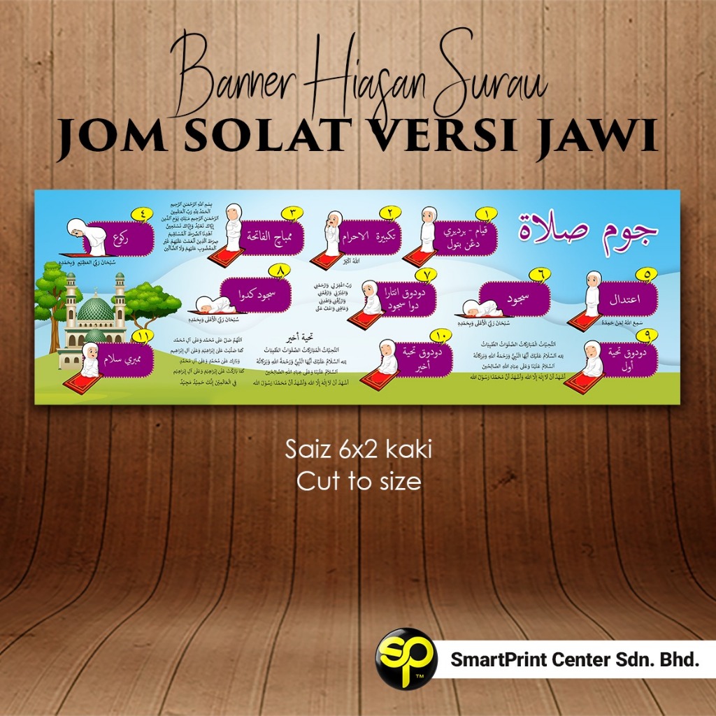 BANNER JOM SOLAT VERSI JAWI SAIZ 6X2 | Shopee Malaysia
