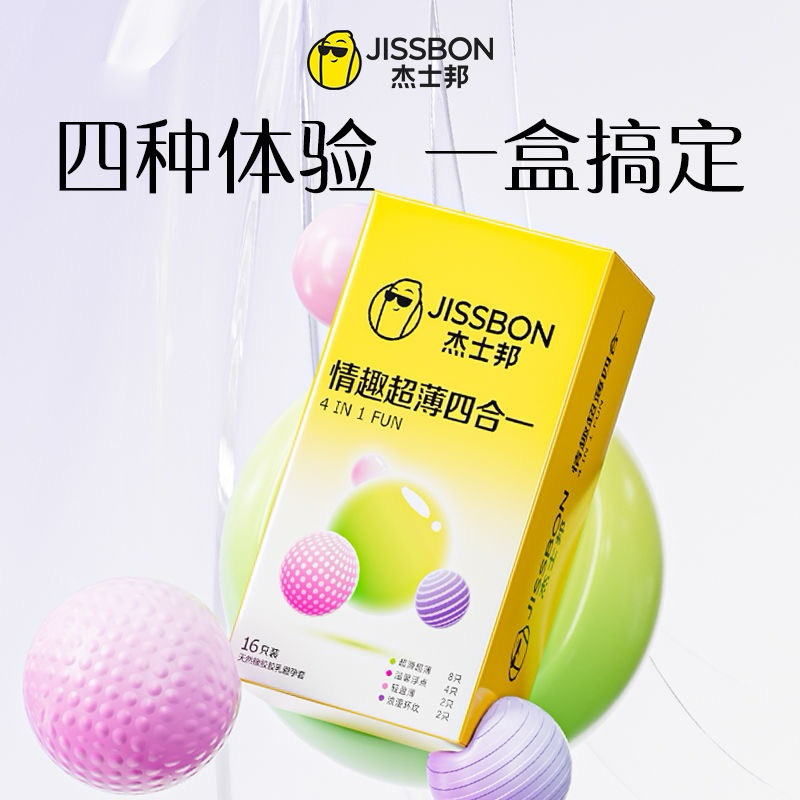 杰士邦 情趣超薄四合一 JISSBON Ultra Thin 4 in 1 FUN Condom (16's) | Shopee Malaysia