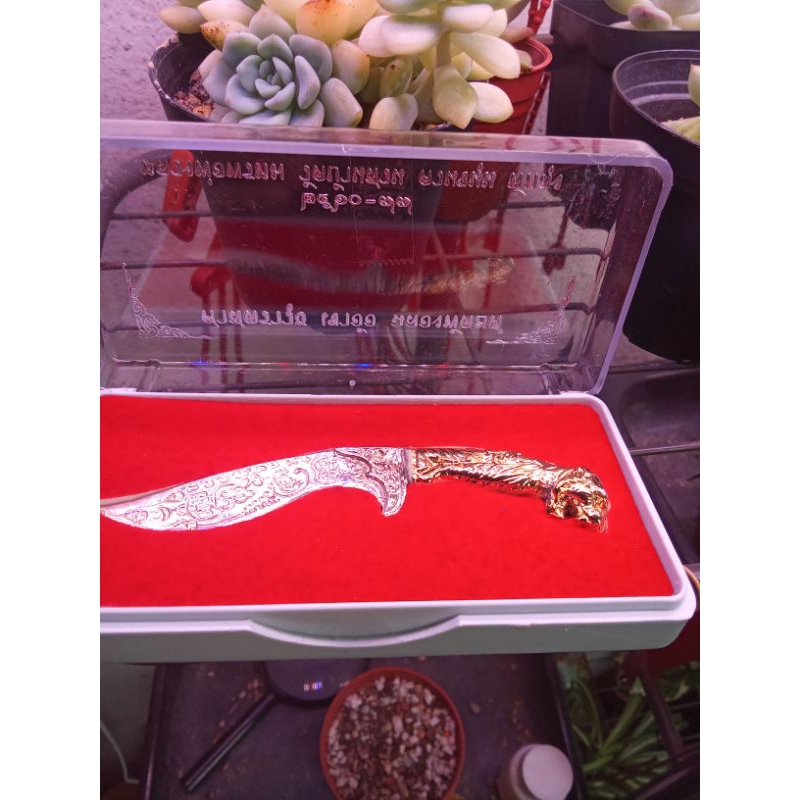 superb scared mitmor the protection amulet from master Lp phrom wat ban ...