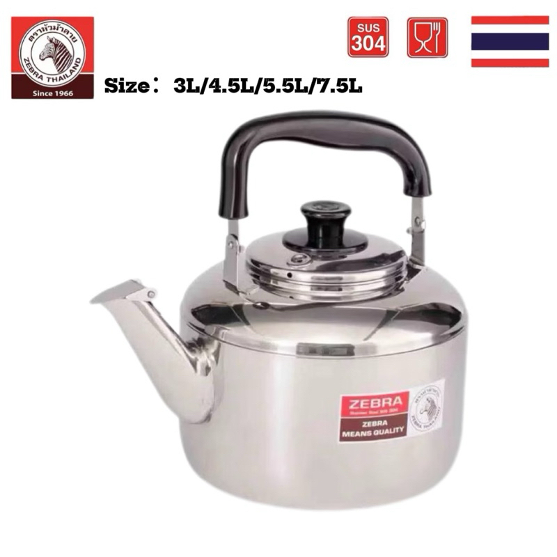 Zebra CENTURY SUS304 Stainless Steel Whistling Kettle Cerek Steel ...