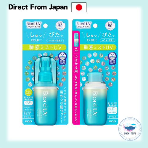 Biore UV Aqua Rich Aqua Protect Mist Main & Refill direct from japan ...