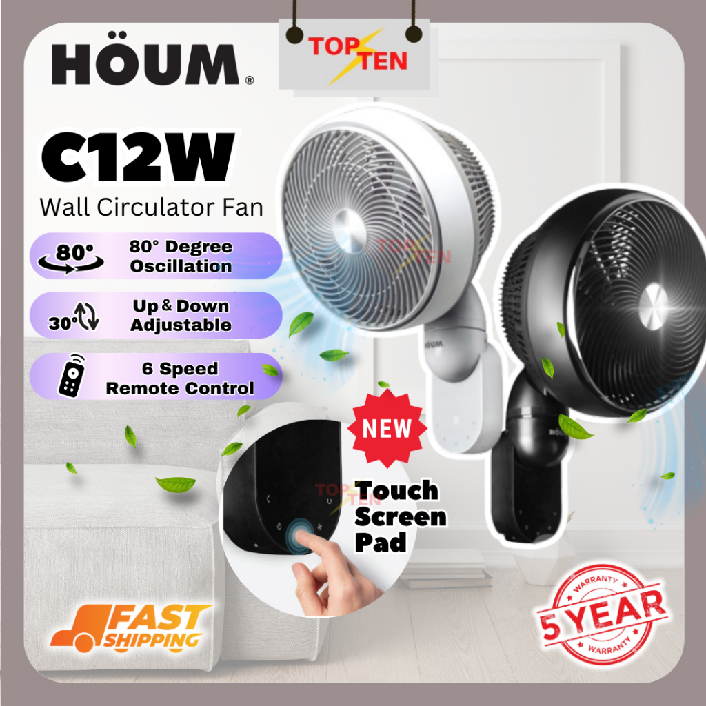 Houm C12W 2024 New Wall Fan Air Circulation Fan 12" 6 Speed Strong Wind Auto Up and Down ...