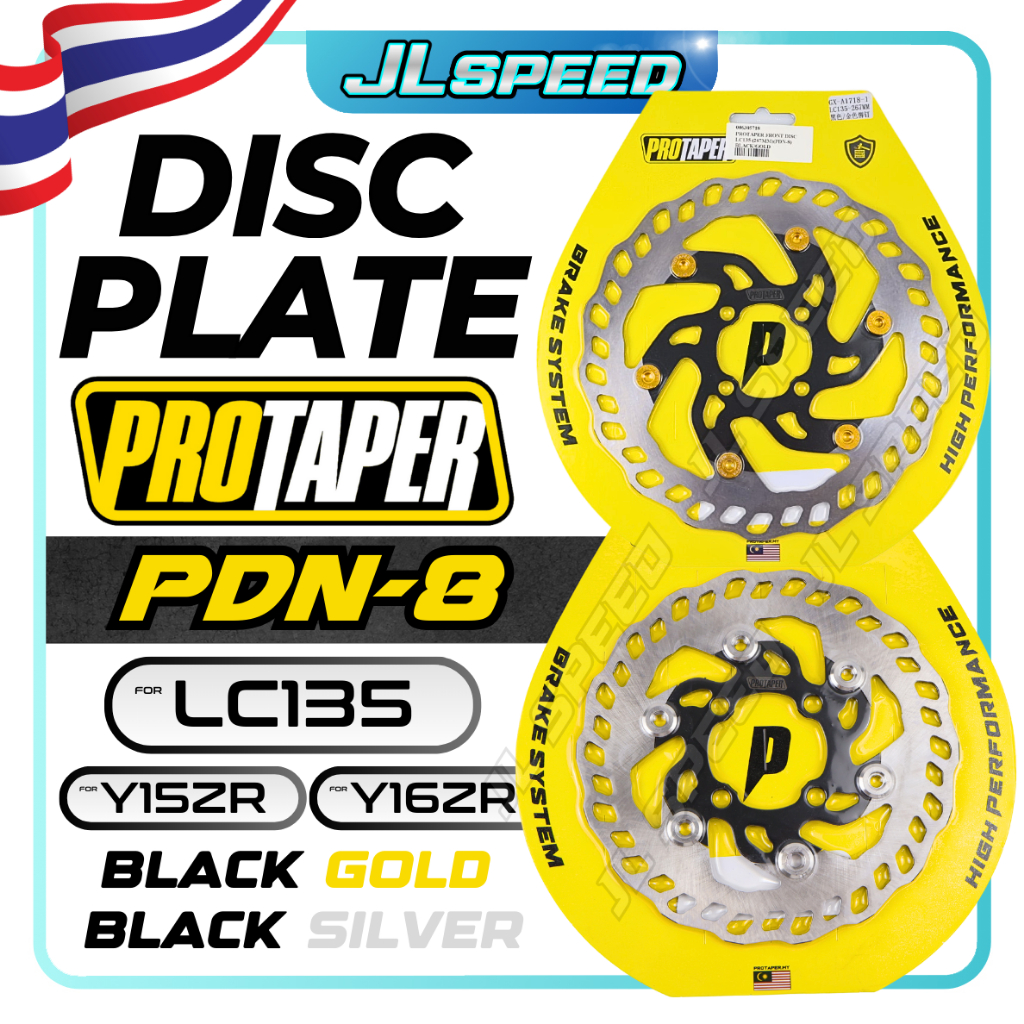 PROTAPER PDN-8 Front Disc Brake Plate 220mm 245mm 267mm Piring Disk ...