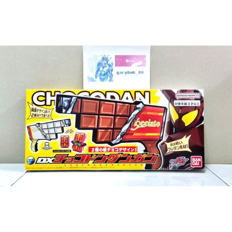 [PRE-ORDER] BANDAI KAMEN RIDER GAVV DX CHOCO DON DAN GUN & CHOCO DAN ...