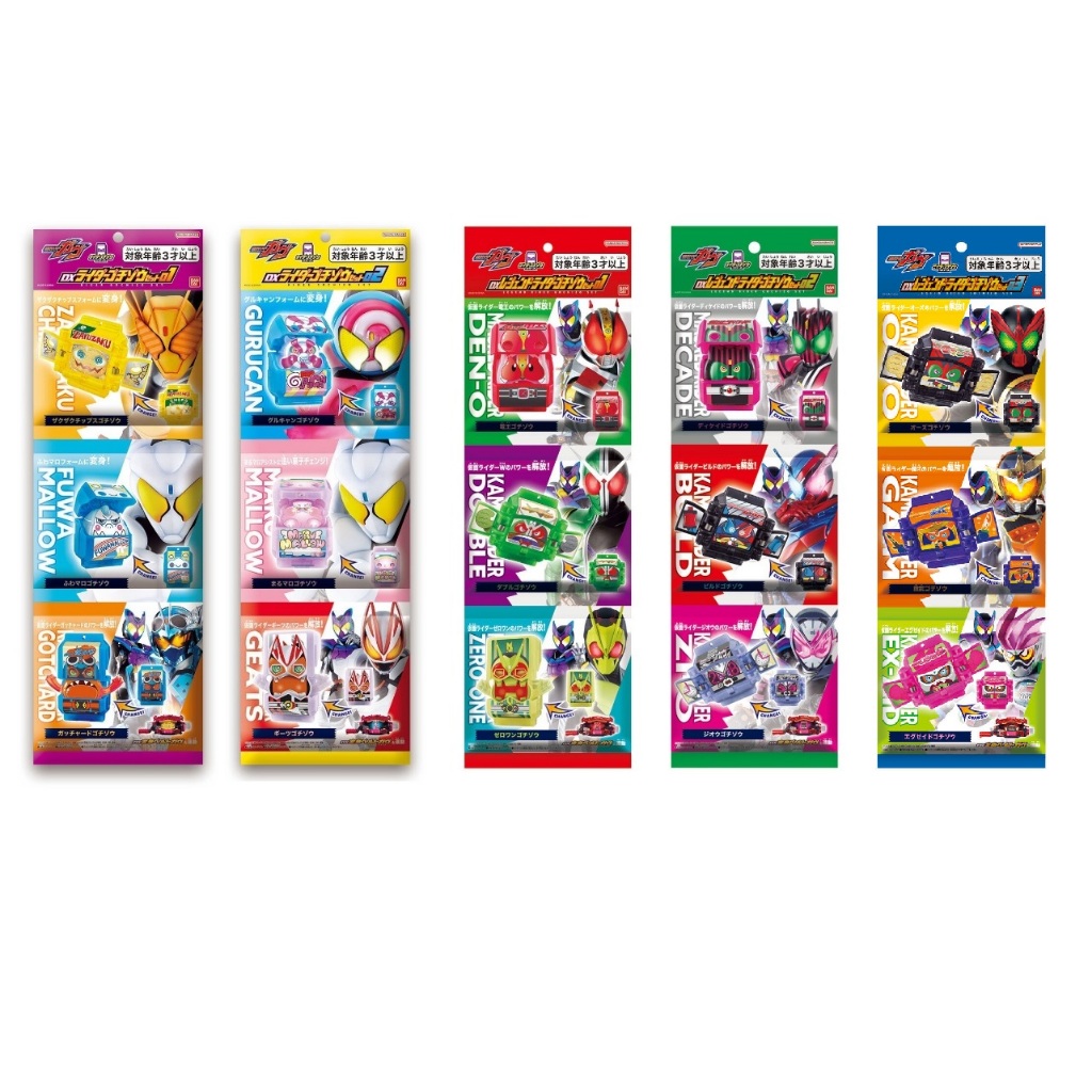 [PRE-ORDER]BANDAI KAMEN RIDER GAVV DX RIDER CAKING CAKE GOCHIZO SET ...