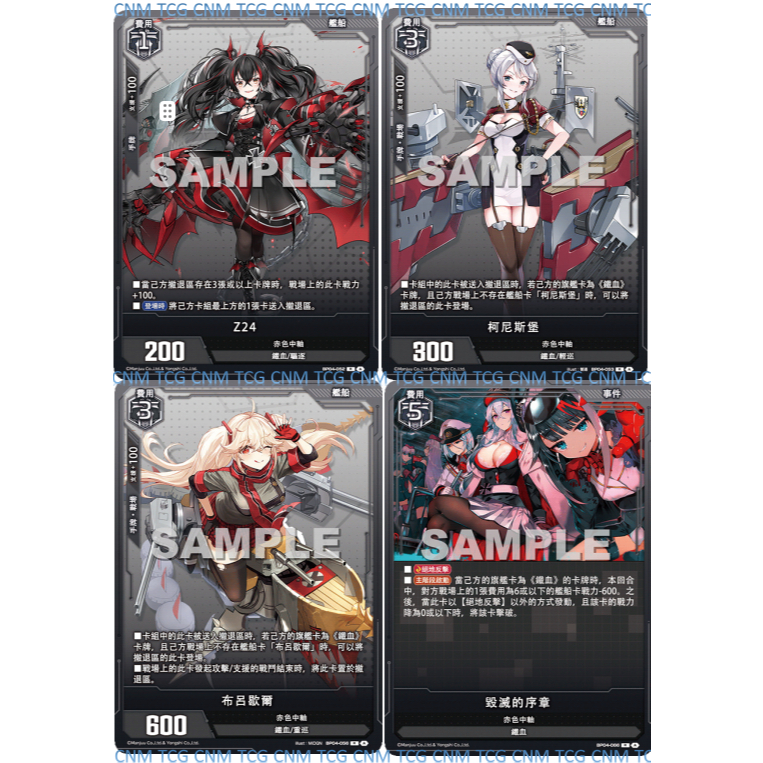 BP04 BLACK - RARE (R) RARITY - AZUR LANE TCG 碧藍航線 | Shopee Malaysia