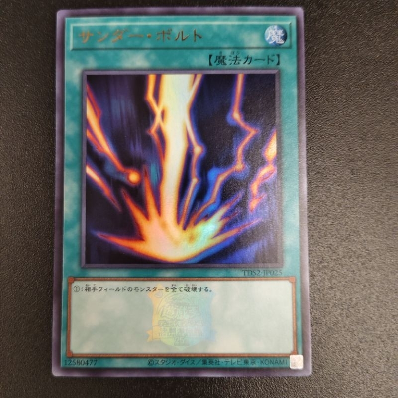 UR Logo ( TDS2-JP025 ) | Shopee Malaysia