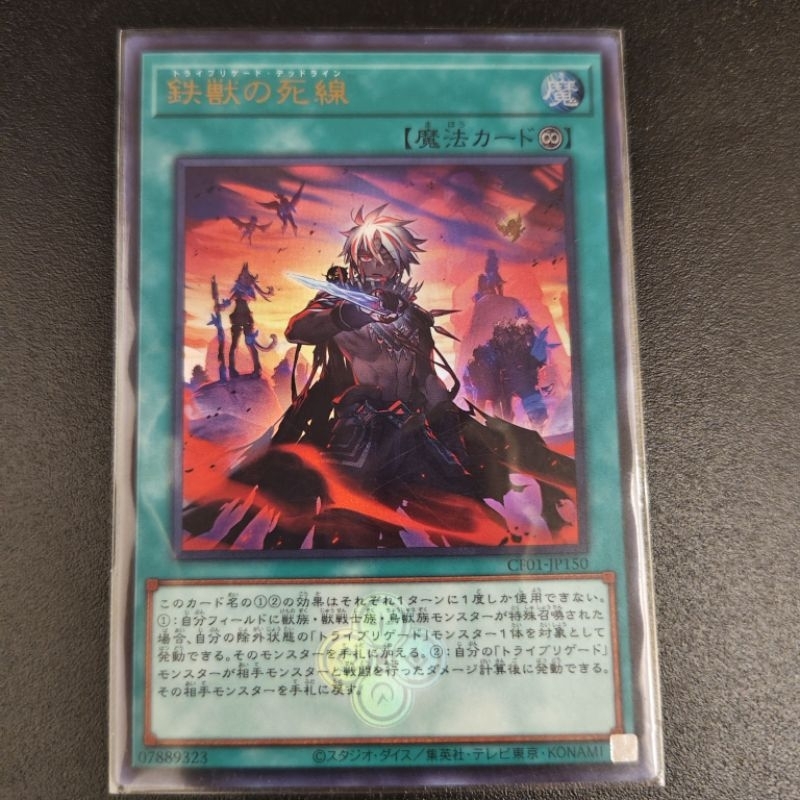 Yu-Gi-Oh ( CF01-JP150 ) | Shopee Malaysia