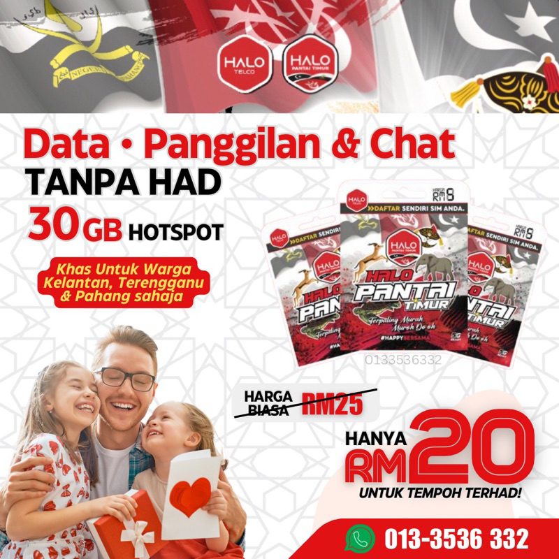 Sim Halo Edisi Khas Pantai Timur | Shopee Malaysia