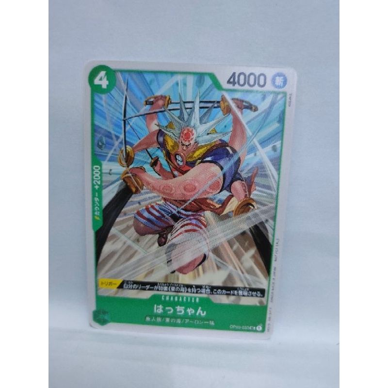 🇲🇾 Ready Stock 🆕 Bandai Official TCG 🔥 One Piece TCG 🔥 OP03-033 UC | Shopee Malaysia