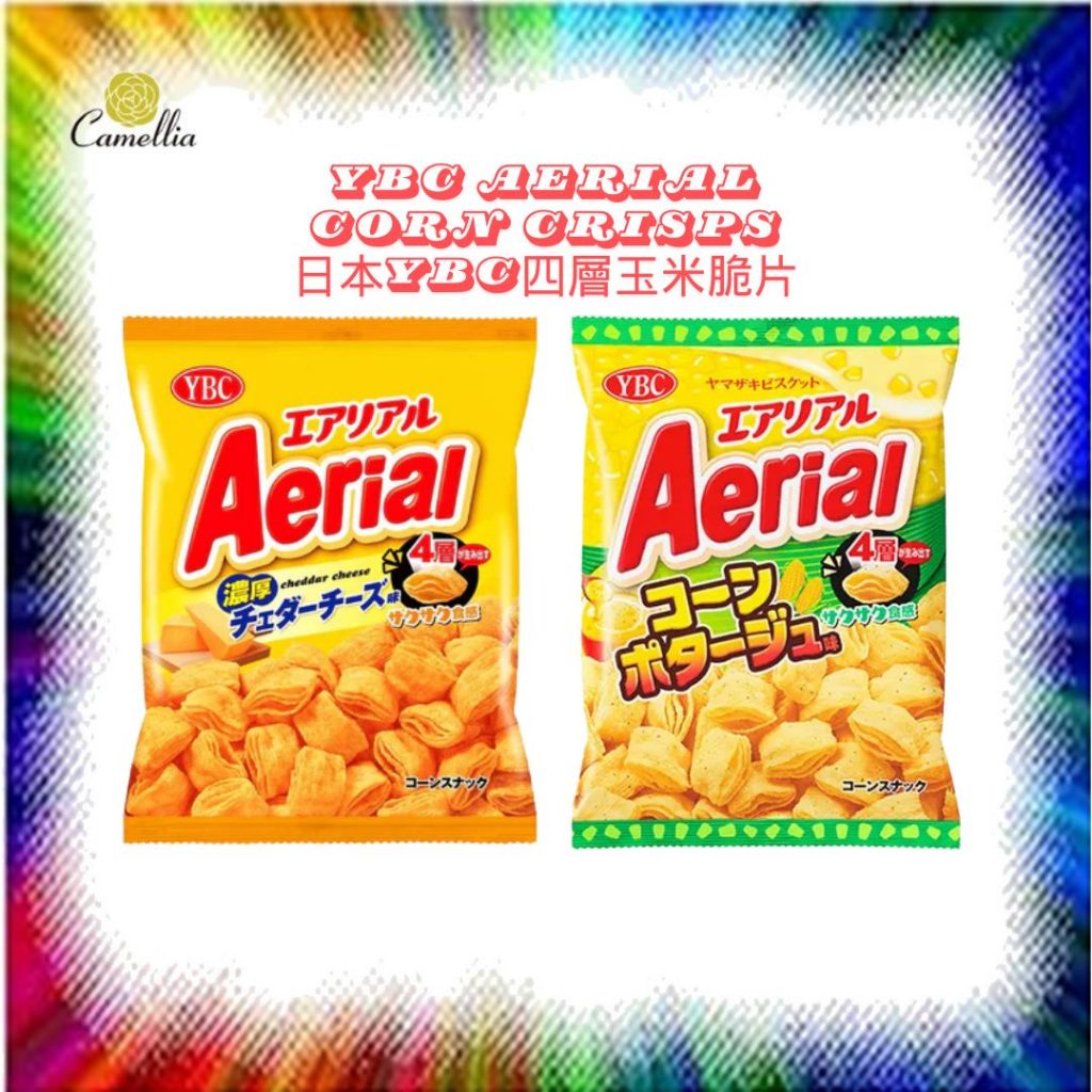 (Japan Made) YBC Aerial Japanese Corn Snack Rich Cheese / Corn Potage ...