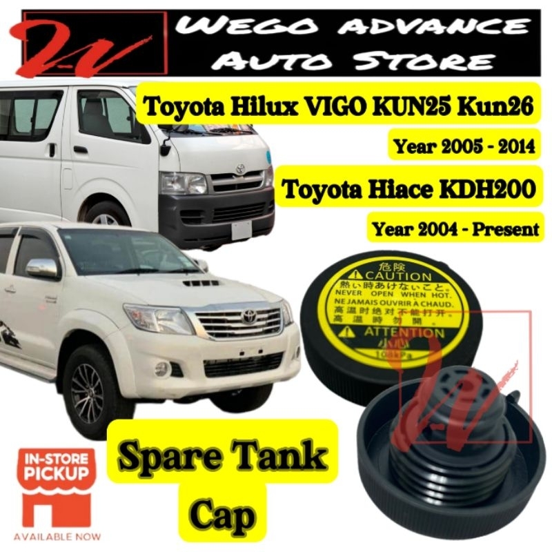 Toyota Hilux VIGO KUN25 KUN26 Hiace KDH200 Radiator Coolant Reservoir ...