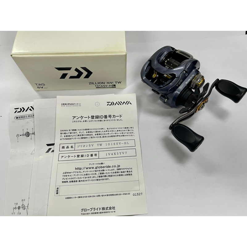 DAIWA ZILLION SV TW 1016-HL | Shopee Malaysia