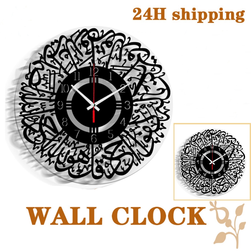 Islamic Quartz Wall Clock 30cm jam dinding tamu aesthetic Acrylic ...
