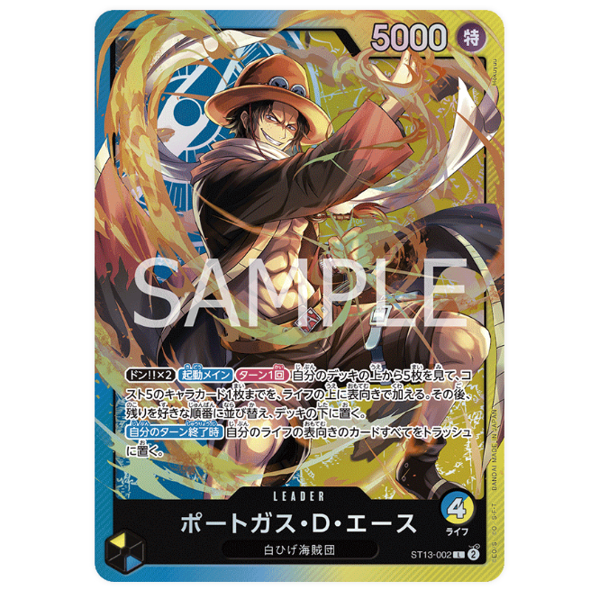 ONE PIECE TCG (JAP) ST13-002 Portgas.D.Ace Leader NA | Shopee Malaysia
