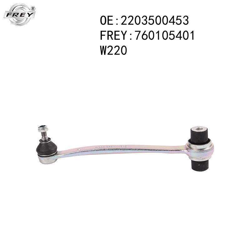 Mercedes Benz S-Class W220 1998 Frey Rear Track Arm (220-350-0453 ...